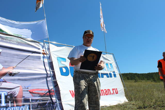 Спортивная федерация рыболовного спорта Иркутской области - Чемпионат ...